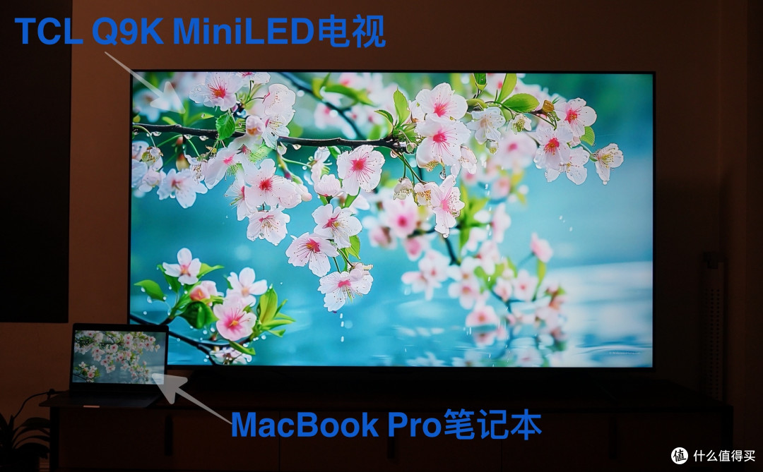 深度体验两个月，我认为TCL Q9K是搭建家庭影院最值得买的电视_液晶电视_什么值得买