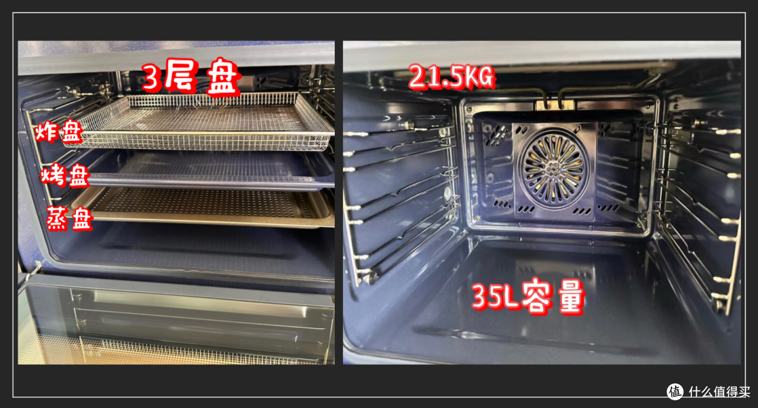 老板电器旗下大厨蒸烤炸一体机DB610，7000字告诉你到底值不值！_电烤箱_什么值得买