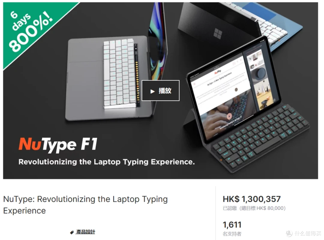 NuPhy：键盘界的NuPhylum_键盘_什么值得买