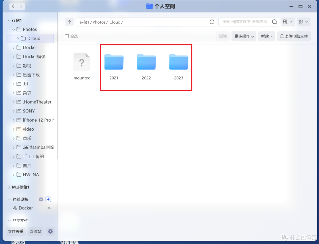 【iPhone福利】最新极空间部署iCloudpd教程，实现自动同步iCloud照片到NAS硬盘_NAS存储_什么值得买