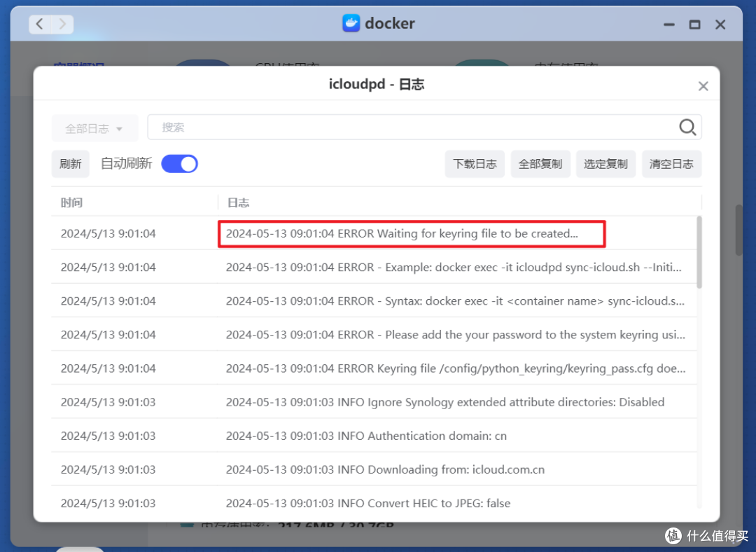 【iPhone福利】最新极空间部署iCloudpd教程，实现自动同步iCloud照片到NAS硬盘_NAS存储_什么值得买