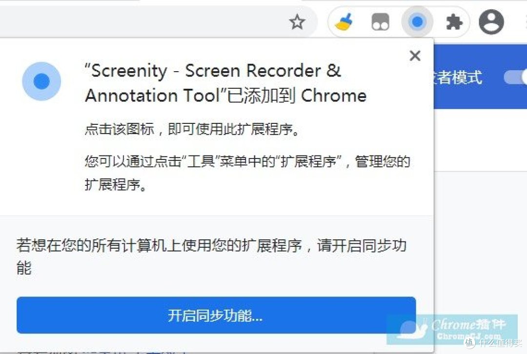 Screenity，这个录屏工具火了，秒杀 33 种同类工具！_办公软件_什么值得买