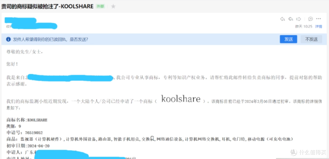 是时候跟“KoolShare”说拜拜了_服务软件_什么值得买