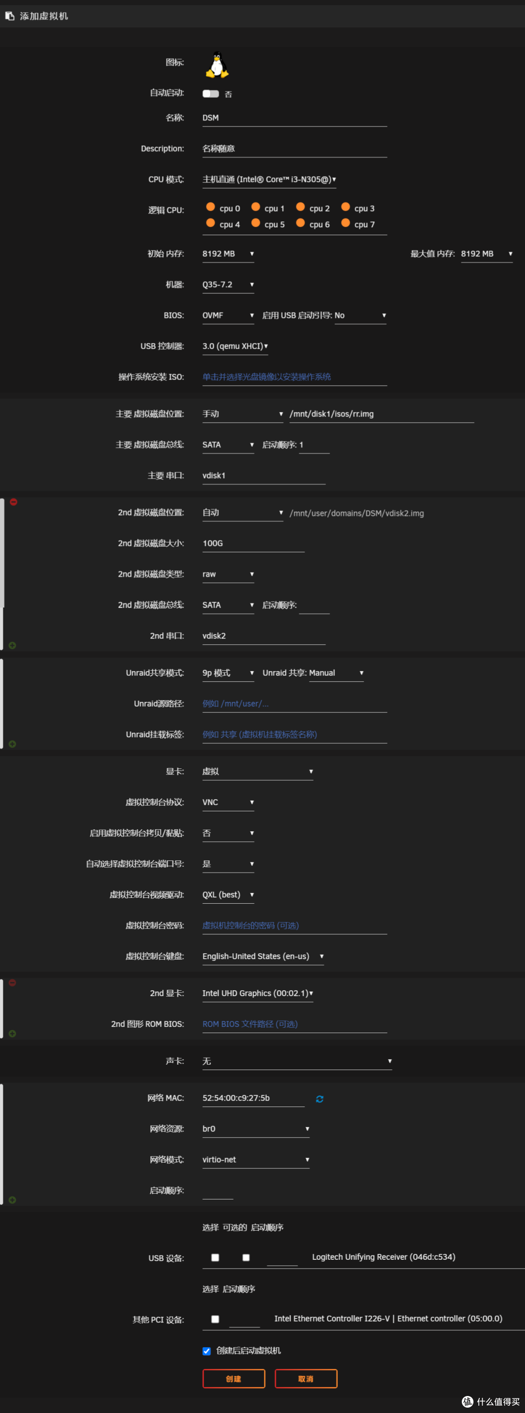UnRaid核显开启SR-IOV并虚拟核显给黑群_NAS存储_什么值得买