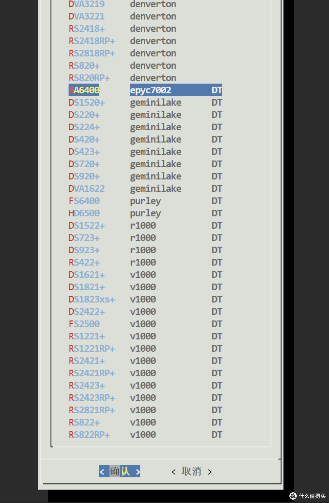 UnRaid核显开启SR-IOV并虚拟核显给黑群_NAS存储_什么值得买