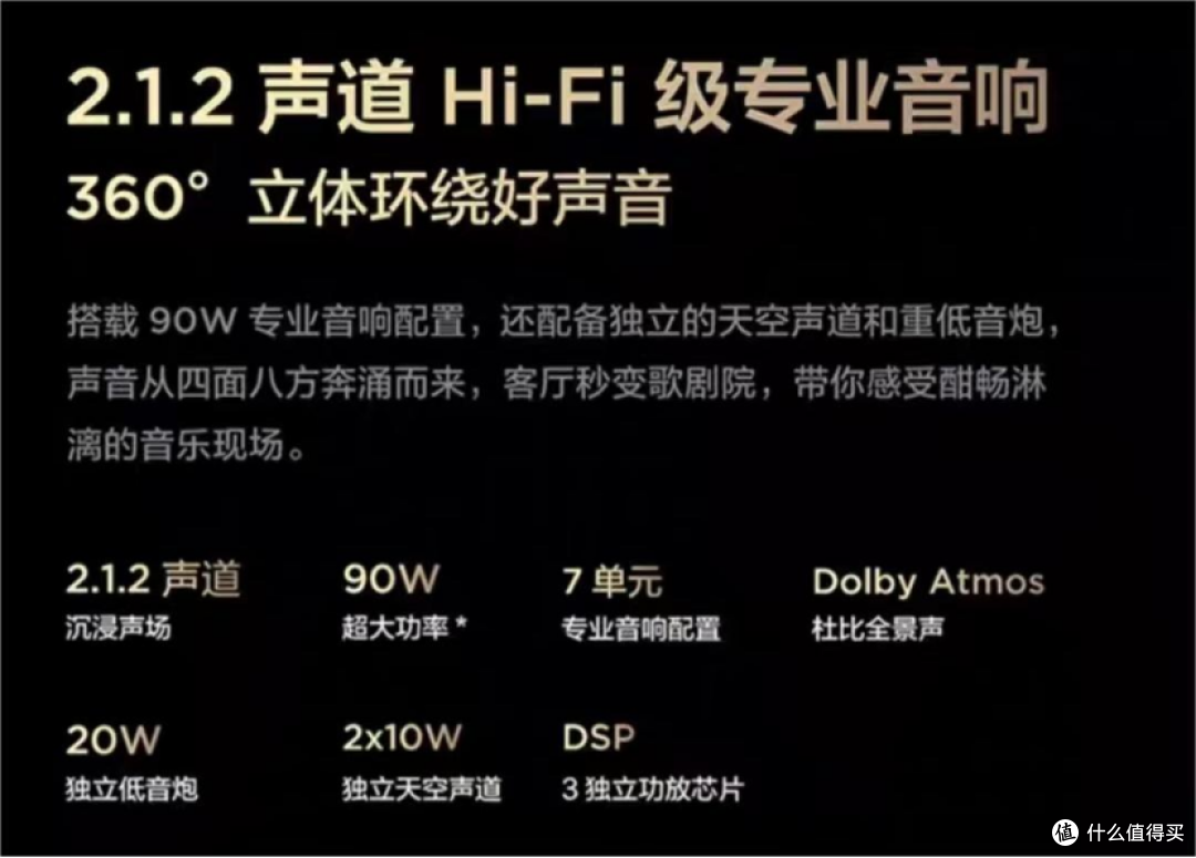 TCL电视T7K VS Q9K，究竟哪款更有性价比？_液晶电视_什么值得买