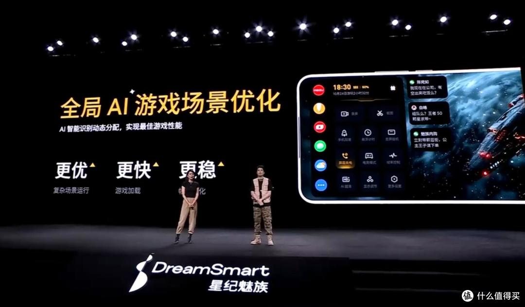 全系16GB内存搭配Flyme AIOS，魅族 21 Note发布售2599起_手机_什么值得买