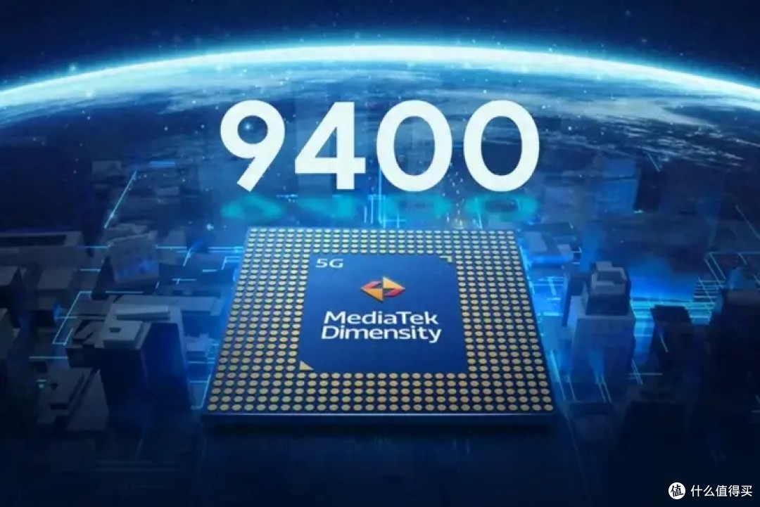 联发科天玑9400首发Arm黑鹰架构：剑指高通骁龙8 Gen4_安卓手机_什么值得买