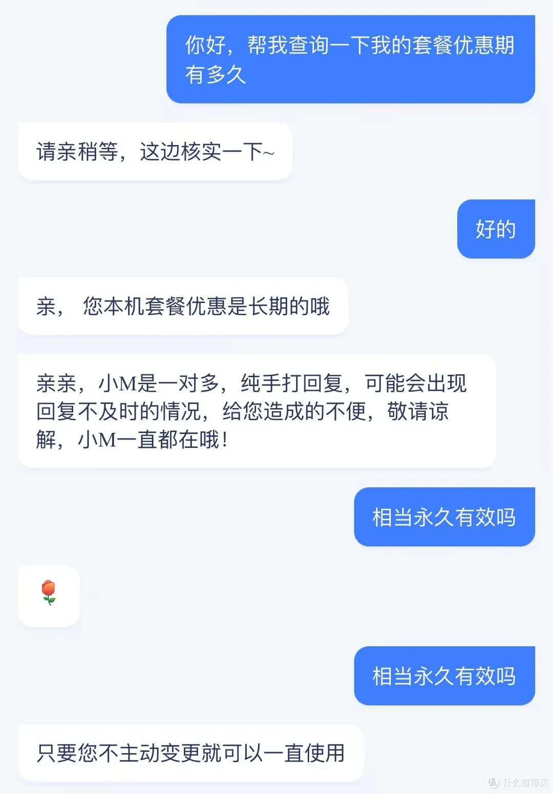 2024年6月流量卡推荐！235G大流量套餐强势回归！这张性价比绝了……_运营商_什么值得买