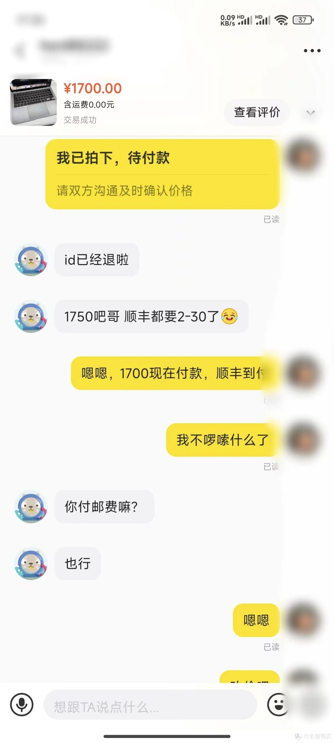 1K+人民币的M1版 MacBook Air 使用起来有啥？？性价比？踩雷？翻车？_笔记本电脑_什么值得买