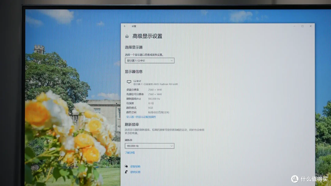 HKC G24H2 VS AOC Q24G2—24英寸小钢炮电竞显示器谁更值，亲测一轮有惊喜_显示器_什么值得买