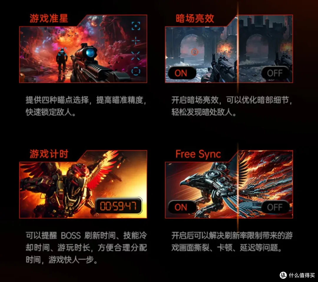 HKC G24H2 VS AOC Q24G2—24英寸小钢炮电竞显示器谁更值，亲测一轮有惊喜_显示器_什么值得买