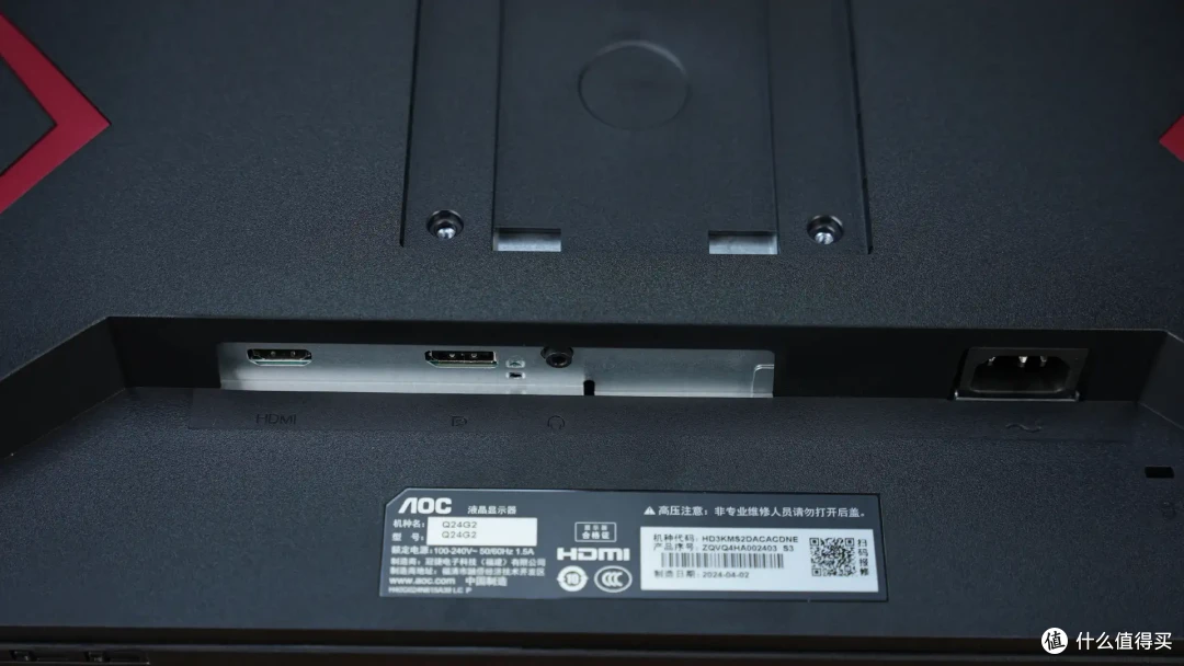 HKC G24H2 VS AOC Q24G2—24英寸小钢炮电竞显示器谁更值，亲测一轮有惊喜_显示器_什么值得买