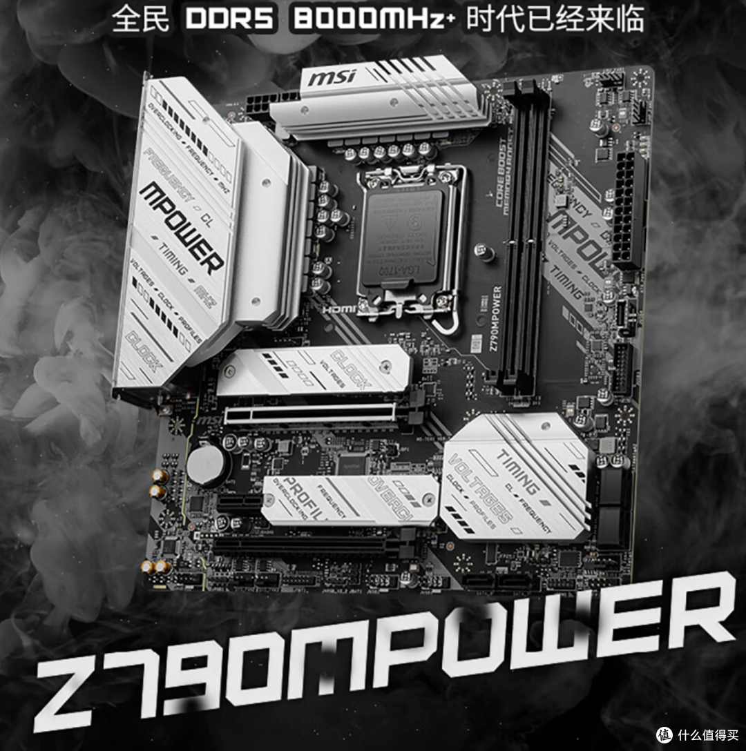 【内存天梯】2024年618 DDR5电脑内存选购指南及推荐，高性价比内存推荐_主板_什么值得买