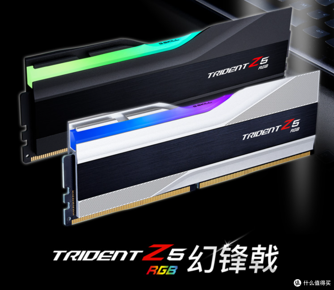 【内存天梯】2024年618 DDR5电脑内存选购指南及推荐，高性价比内存推荐_主板_什么值得买
