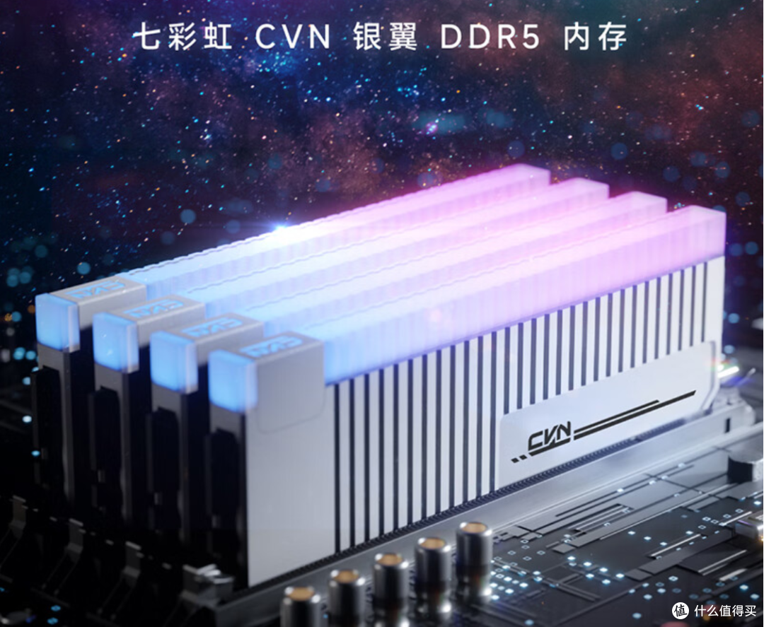 【内存天梯】2024年618 DDR5电脑内存选购指南及推荐，高性价比内存推荐_主板_什么值得买