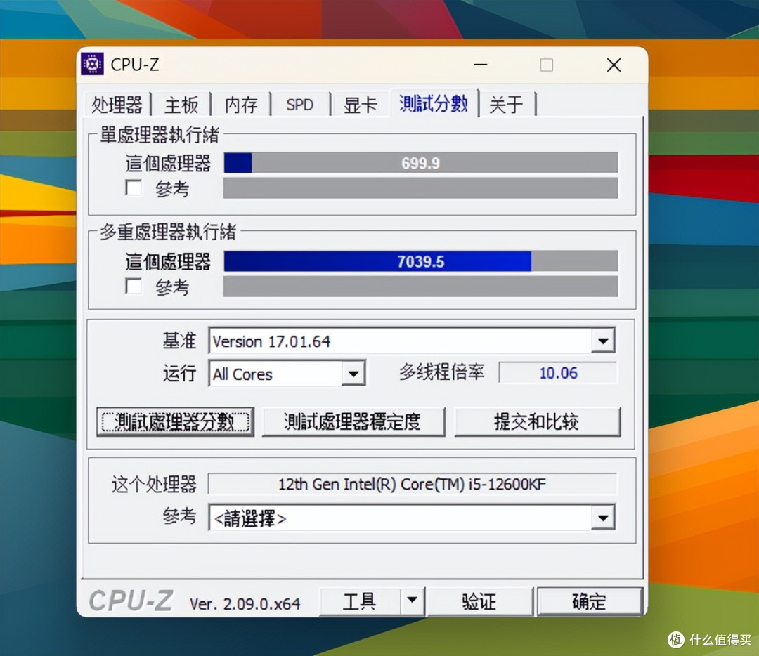 目前的千元CPU最优选？Intel i5-12600KF实测解析_CPU_什么值得买