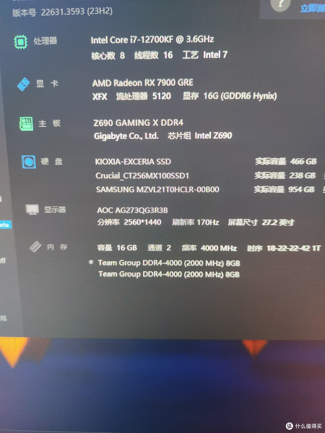 650w电源带7900gre到底够不够_显卡_什么值得买