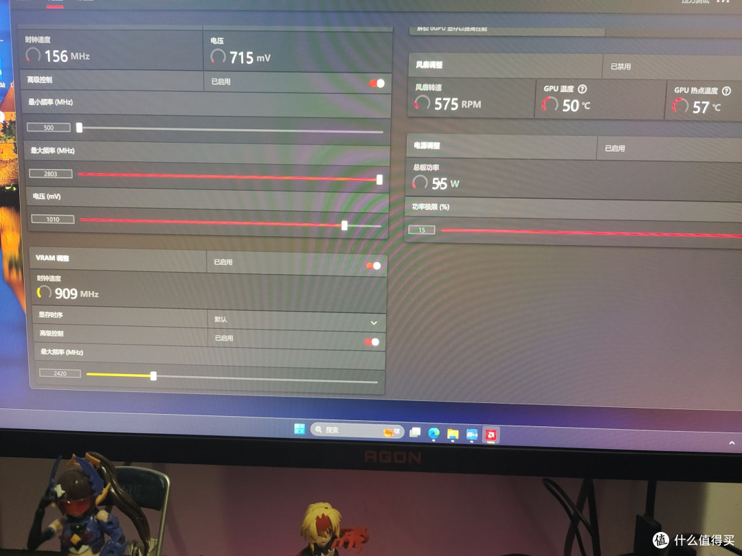 650w电源带7900gre到底够不够_显卡_什么值得买