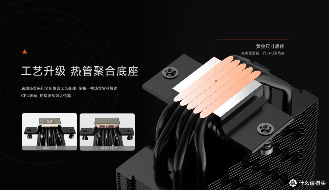 超频三“黑海”RZ500前瞻：虽败犹荣_CPU散热器_什么值得买