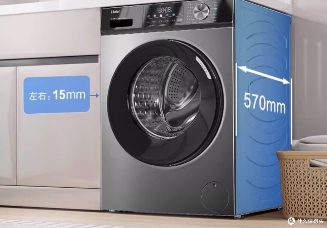 海尔MAX29洗衣机，价格实惠，功能强大，你值得拥有！_洗衣机_什么值得买