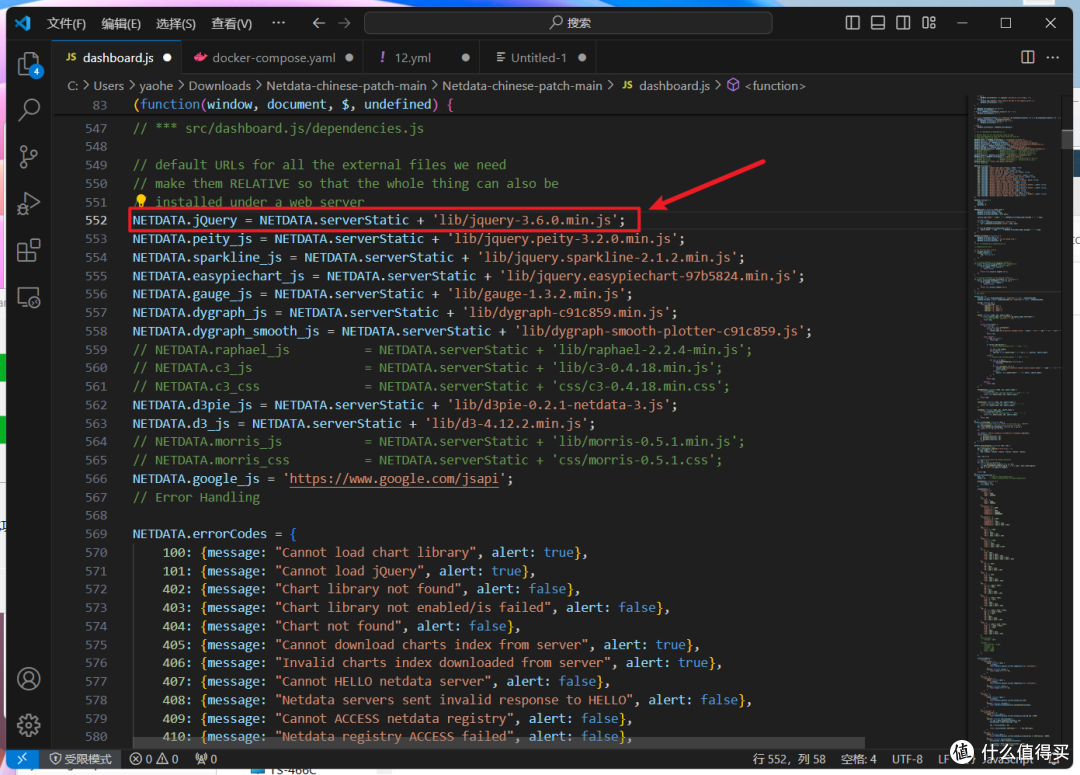 NAS部署地表最炫Linux实时性能监控面板『Netdata』&全网首发汉化_NAS存储_什么值得买