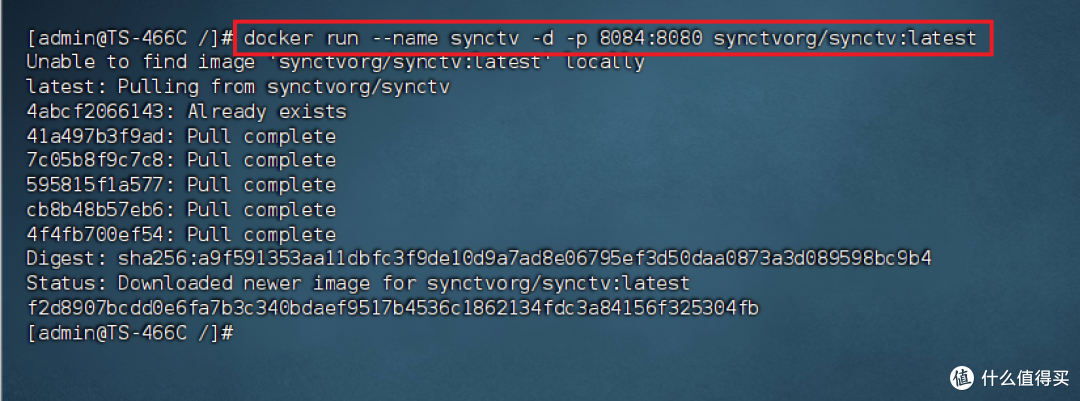 异地不是问题！使用NAS的Docker部署一个远程在线同步观影程序『SyncTV』_NAS存储_什么值得买