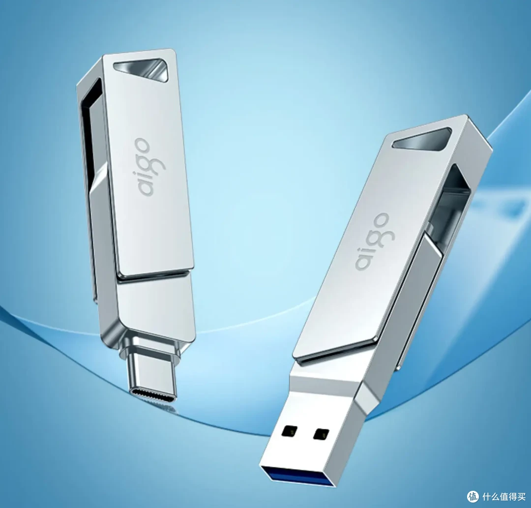 618闭眼入，aigo U盘选购攻略_U盘_什么值得买