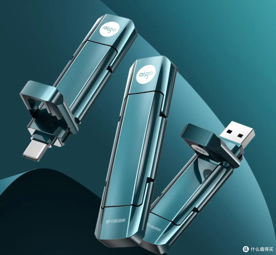 618闭眼入，aigo U盘选购攻略_U盘_什么值得买
