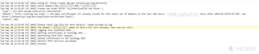 群晖7.2.1开启二次验证用docker安装acme.sh，实现自动更新部署SSL证书_网络存储_什么值得买