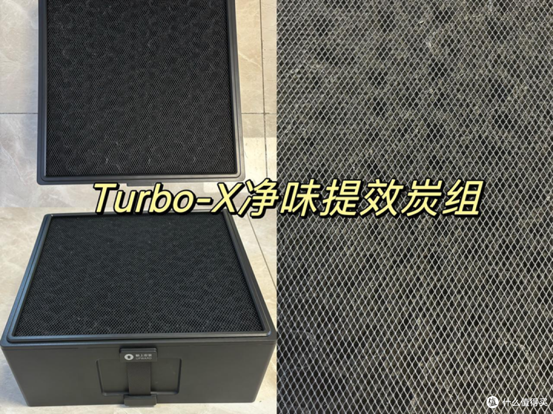 352—Z120空气净化器实测检验除TVOC/甲醛，什么样的空气净化器对TVOC/甲醛有用？_空气净化器_什么值得买
