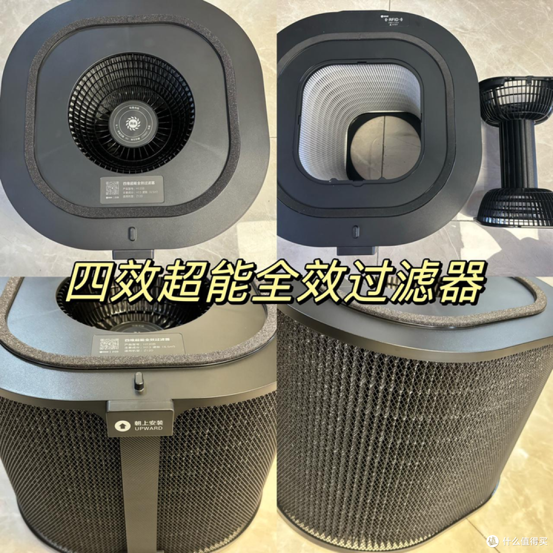 352—Z120空气净化器实测检验除TVOC/甲醛，什么样的空气净化器对TVOC/甲醛有用？_空气净化器_什么值得买