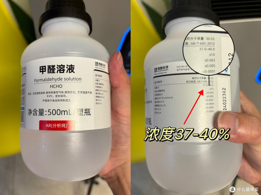 352—Z120空气净化器实测检验除TVOC/甲醛，什么样的空气净化器对TVOC/甲醛有用？_空气净化器_什么值得买