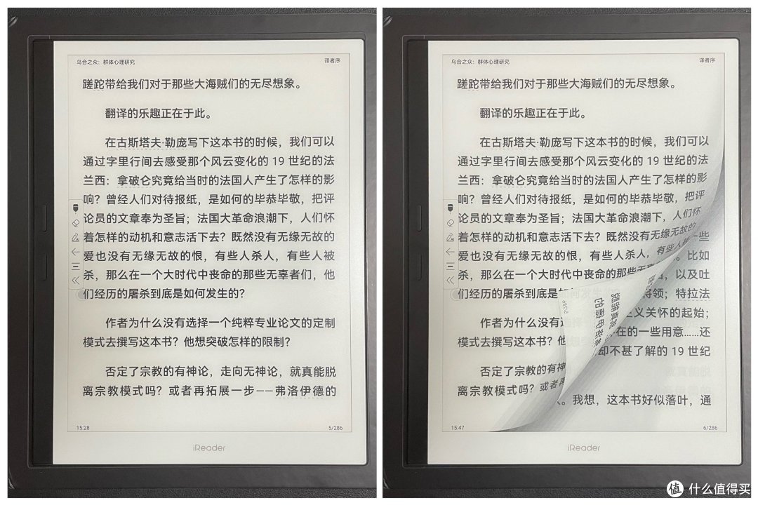 【实测】掌阅Smart X3 Pro：更清晰的屏幕、更流畅的书写、更丰富的资源、更强大的功能_电子书阅读器_什么值得买