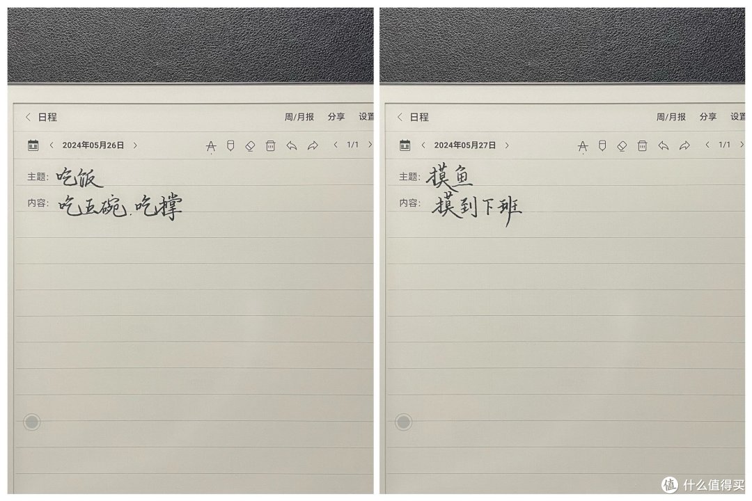 【实测】掌阅Smart X3 Pro：更清晰的屏幕、更流畅的书写、更丰富的资源、更强大的功能_电子书阅读器_什么值得买