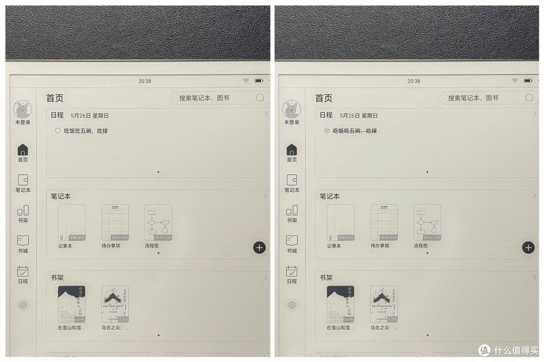 【实测】掌阅Smart X3 Pro：更清晰的屏幕、更流畅的书写、更丰富的资源、更强大的功能_电子书阅读器_什么值得买