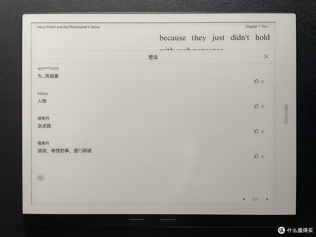 【实测】掌阅Smart X3 Pro：更清晰的屏幕、更流畅的书写、更丰富的资源、更强大的功能_电子书阅读器_什么值得买