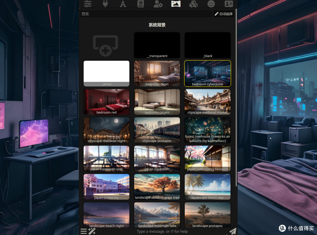 绅士福利·你的AI女友上线了！Docker部署角色扮演AI『SillyTavern 酒馆』_NAS存储_什么值得买