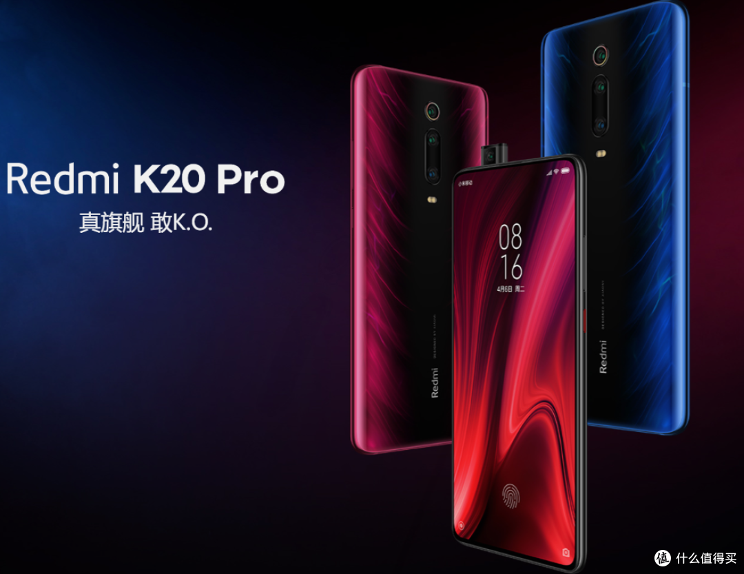 2024年了，我为什么还在用红米k20pro_安卓手机_什么值得买