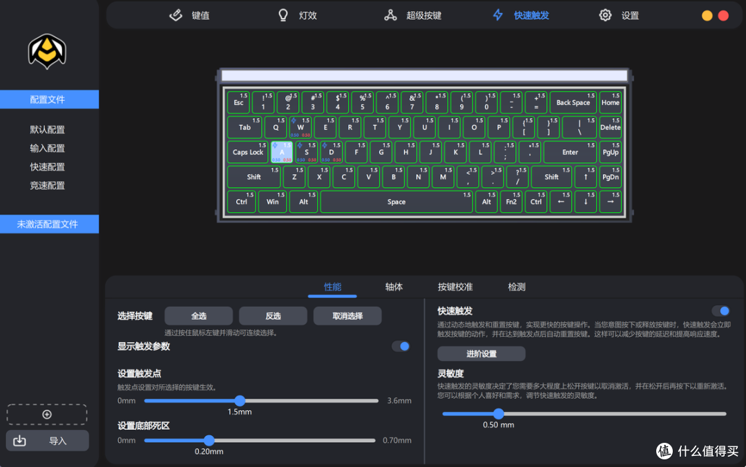 目前众多磁轴键盘中，我为什么推荐MelGeek小蜜蜂 MADE68?_键盘_什么值得买
