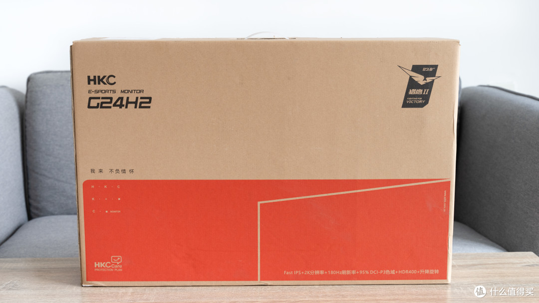 玩FPS游戏千元以内首选它？HKC猎鹰二代G24H2 2K180HZ电竞显示器体验_显示器_什么值得买