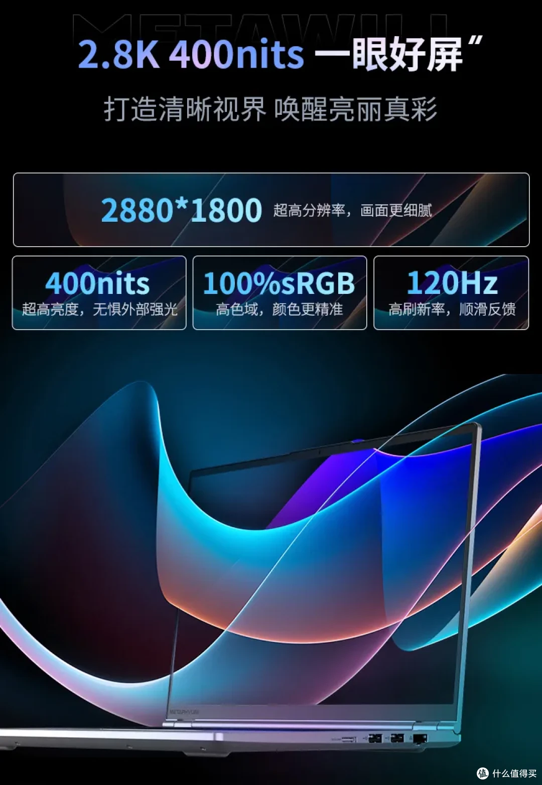 同价唯一配备OCuLink的AI全能本 玄派星耀跌破4千元大关_笔记本电脑_什么值得买