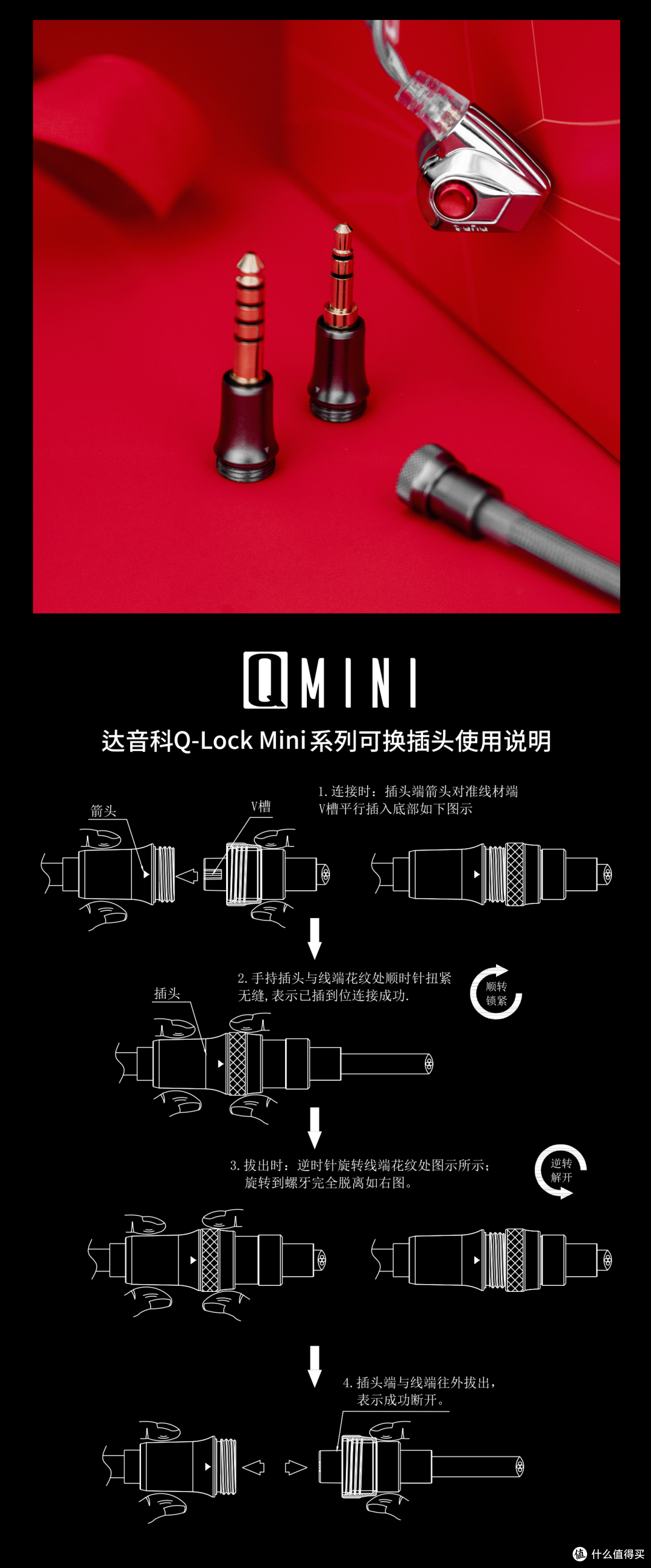 【行业资讯】达音科TITAN S2正式上市，首发价469元_耳机_什么值得买