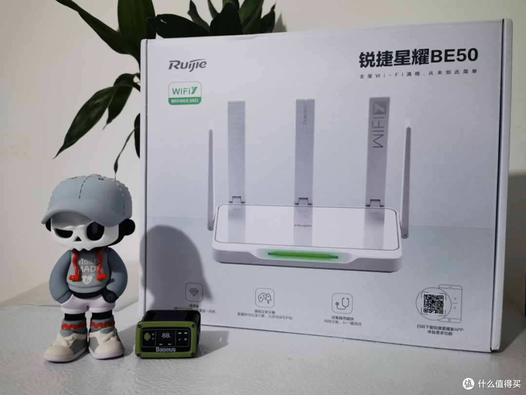 锐捷雪豹BE50电竞路由器评测：Wi-Fi7时代的游戏新选择！_路由器_什么值得买