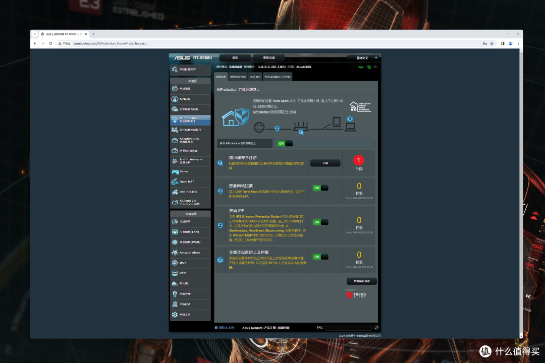 备战2024年618丨WiFi6/WiFi7路由器科普与选购指南_路由器_什么值得买