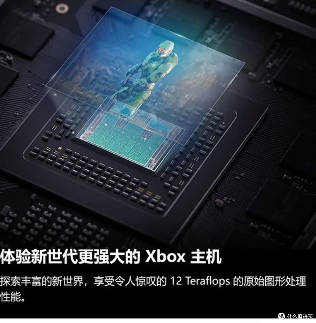 硬件涨价的当下买一台Xbox还是比较好的，30块钱一个月畅玩所有好玩的单机游戏！显卡性能相当于3060_游戏机_什么值得买