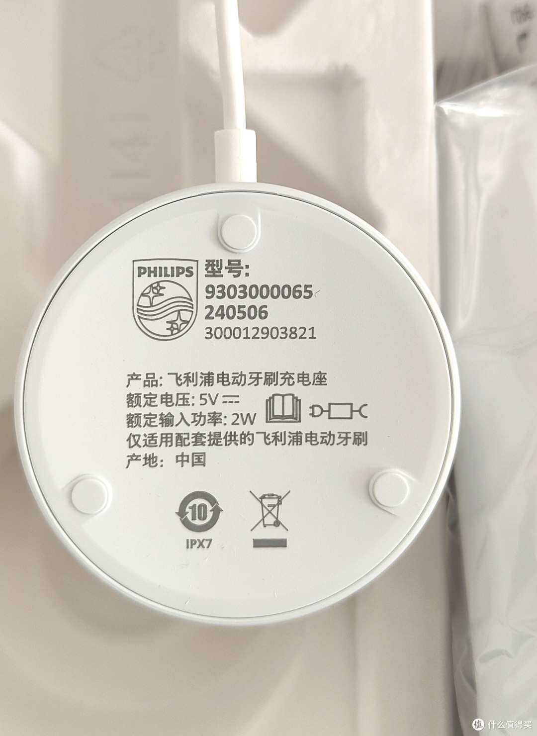 618第二单——给女儿和老婆的电动牙刷HX5181/2_电动牙刷_什么值得买