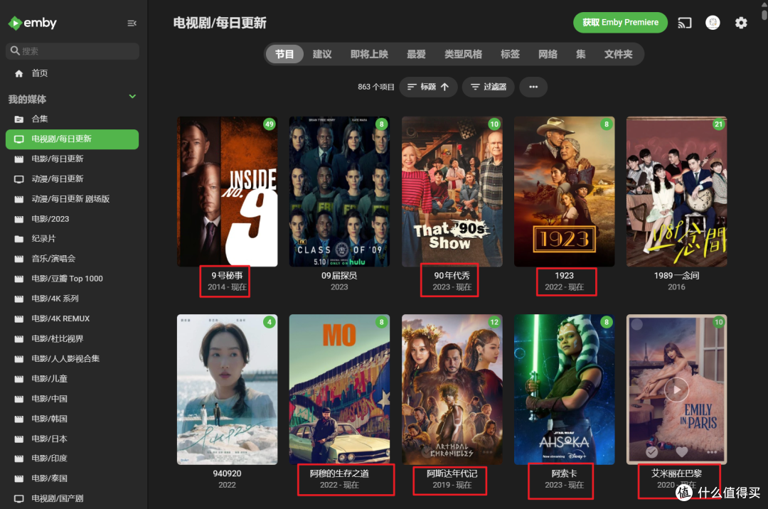资源不是问题，极空间全自动小雅Alist以及Emby全家桶部署教程，同时实现自动更新_NAS存储_什么值得买