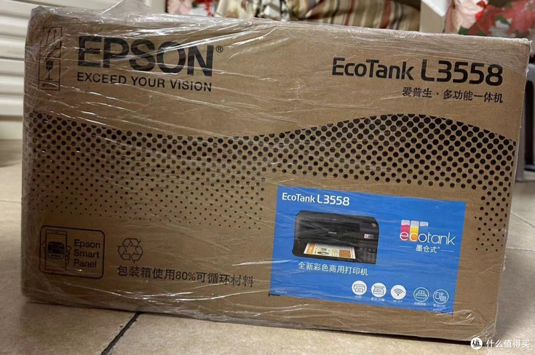 爱普生3558打印机_打印机_什么值得买