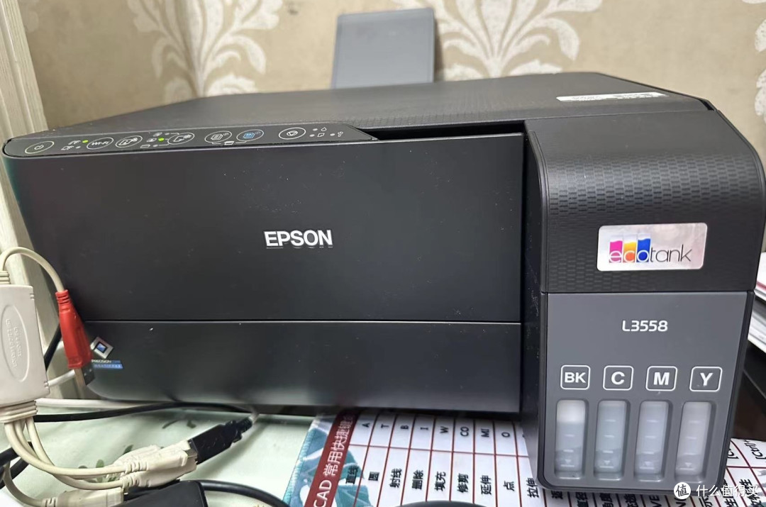 爱普生3558打印机_打印机_什么值得买